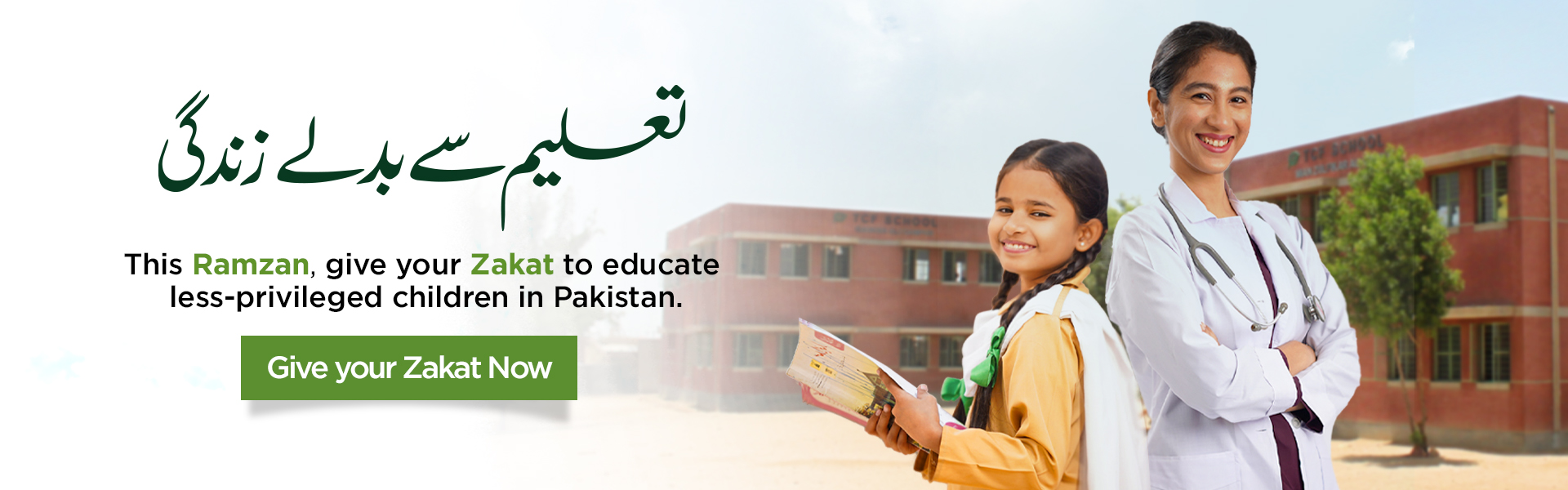 Home - The Citizens Foundation (TCF)